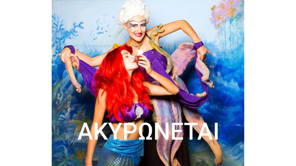 Ξυλόκαστρο: Ακυρώνεται η παιδική παρασταση παράσταση «Άριελ Η Μικρή ...