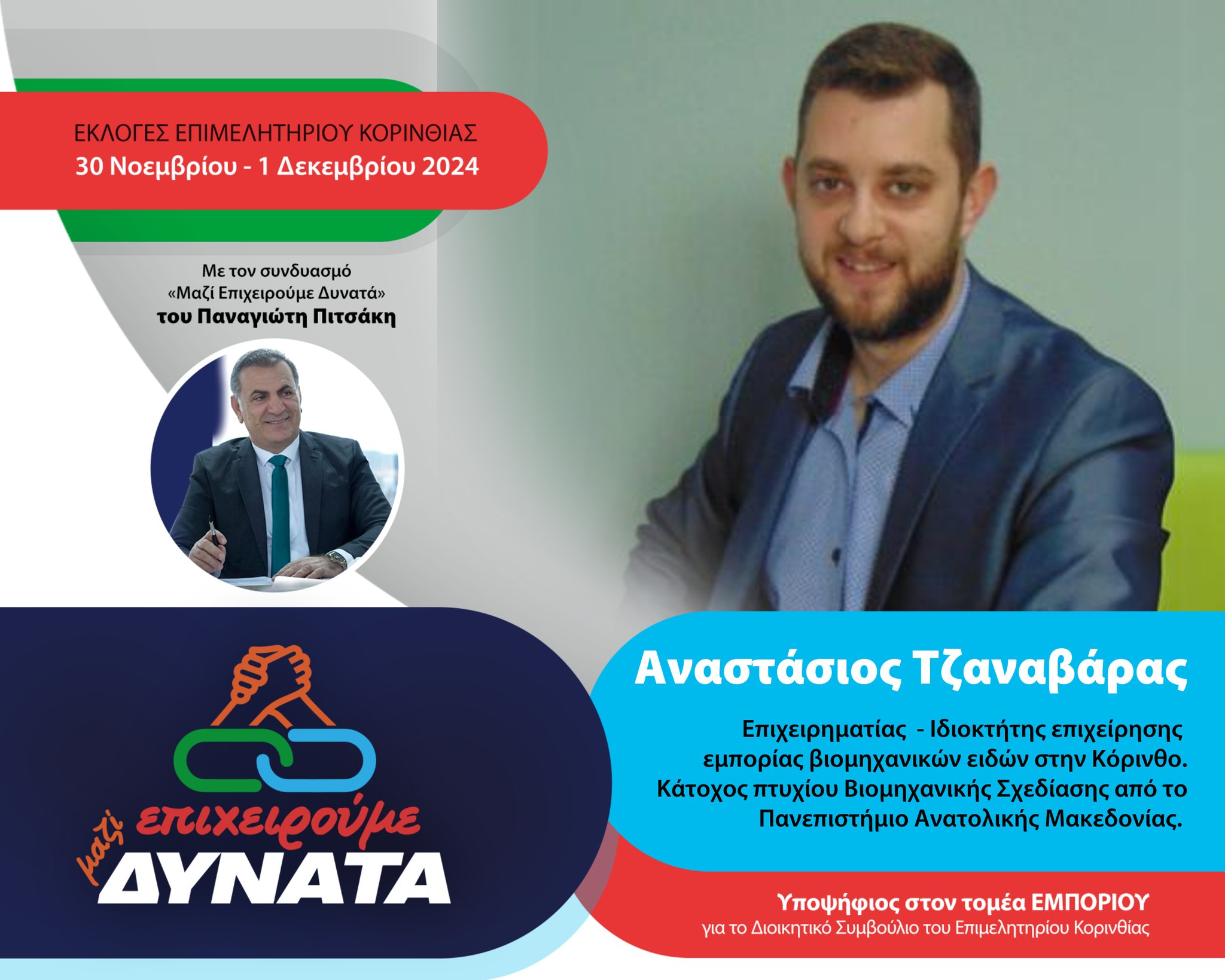 Αρχική | korinthia24.gr