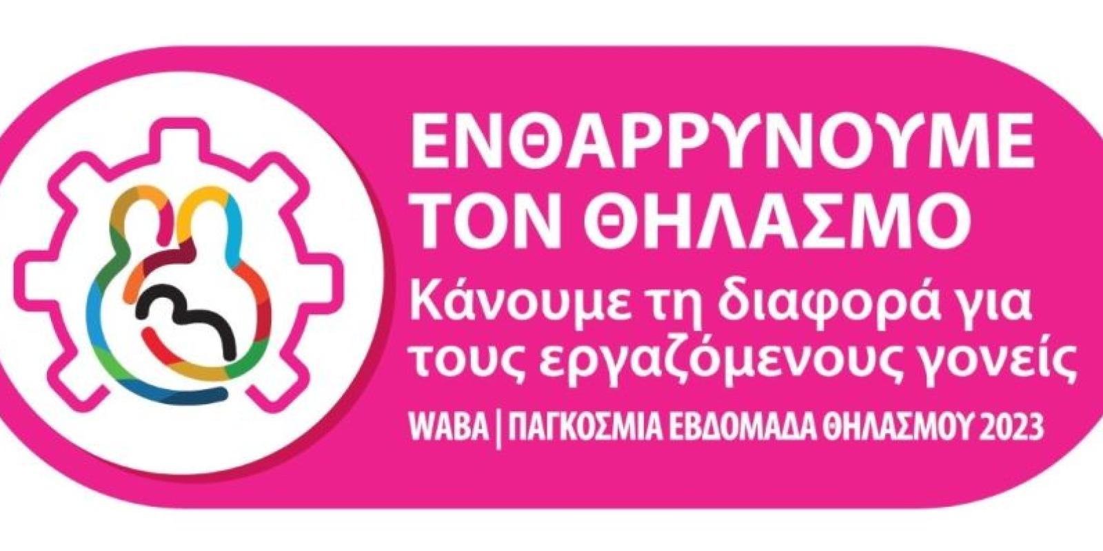 Tον Άγιο Απόστολο Τιμόθεο τίμησε σεβ. Μητροπολίτης κ. Διονύσιος με ...