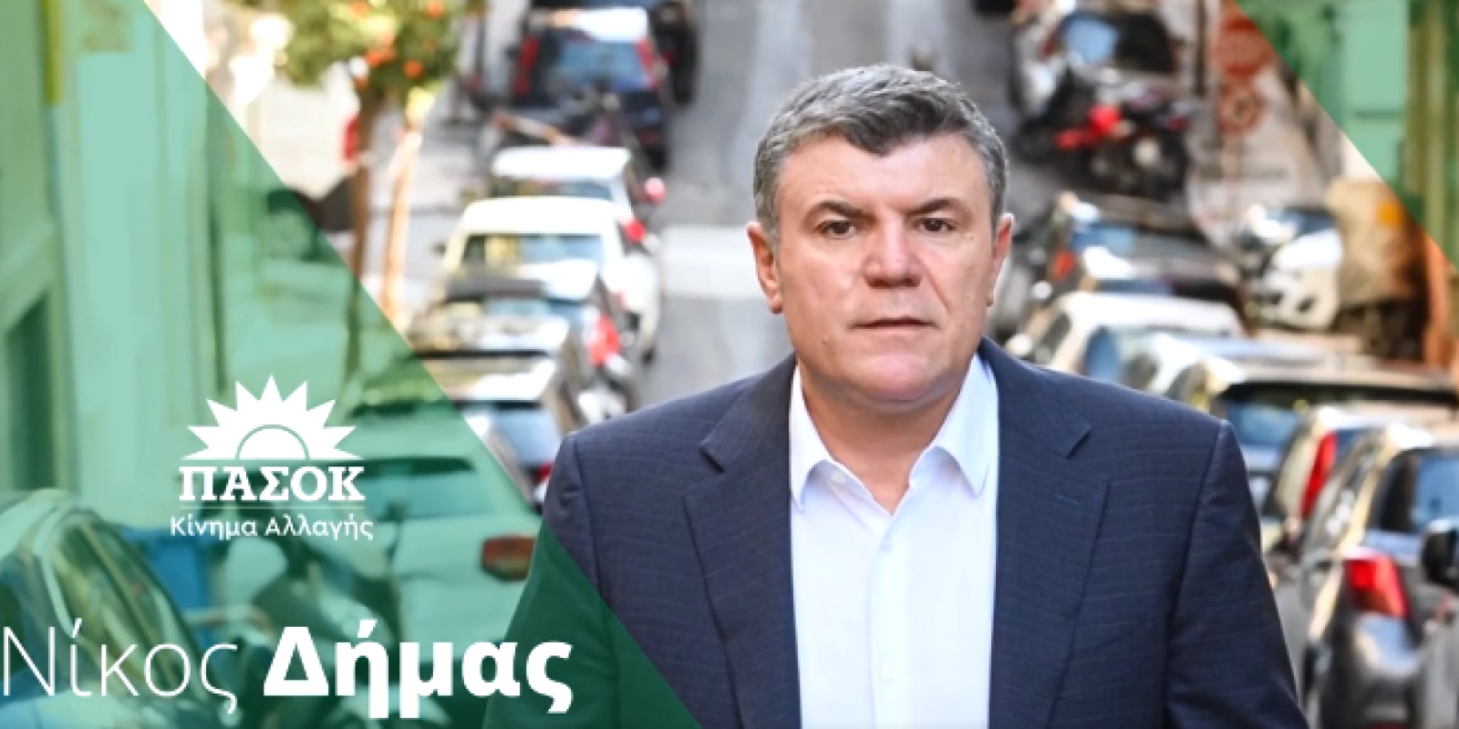 Το καλύτερο δυνατό ψηφοδέλτιο κατεβάζει το ΠΑΣΟΚ-ΚΙΝΑΛ στην Κορινθία ...