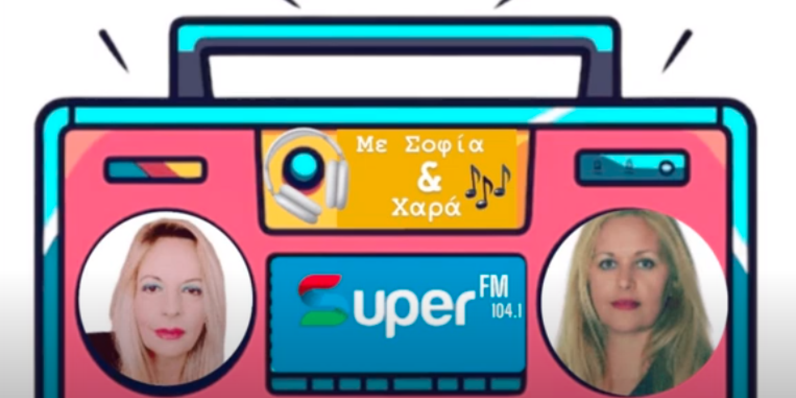 Αυτοψία του Νίκου Ταχιάου και του Νίκου Ταγαρά στα έργα αποκατάστασης ...