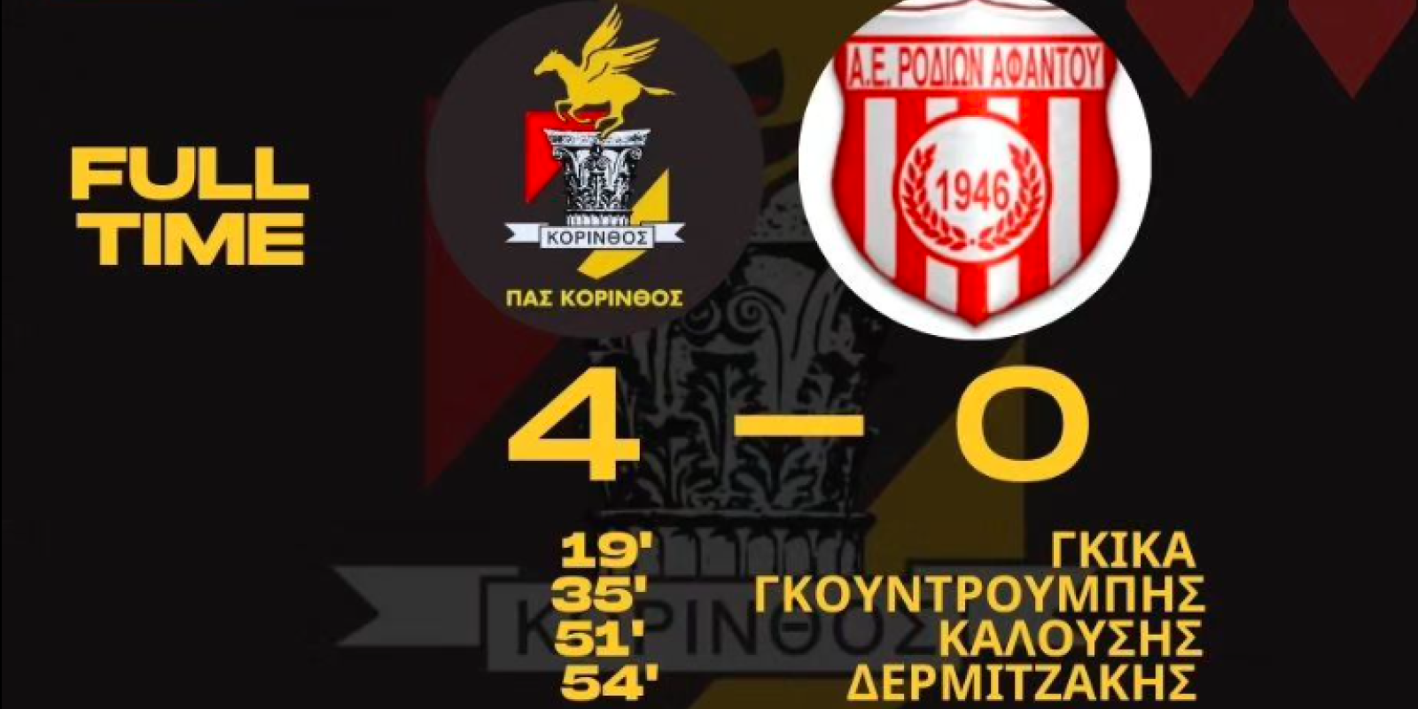 Καλαμάτα: Ιππικοί αγώνες στο Πλατύ ανήμερα τον Δεκαπενταύγουστο ...