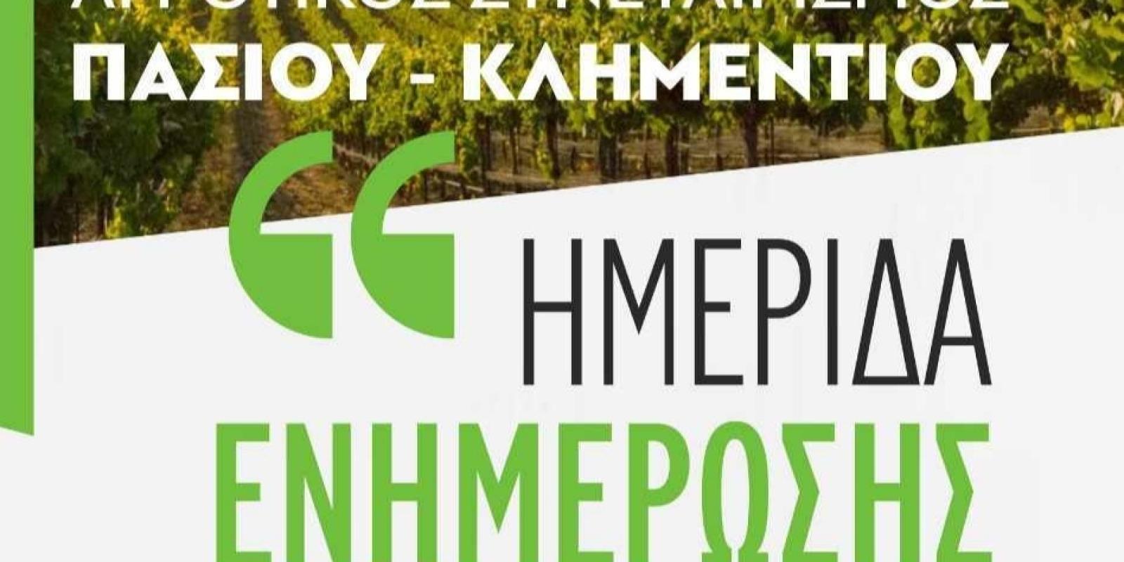 Κορινθία: Μετά από τέσσερα χρόνια επανέρχεται η Γέφυρα στο Φένεο ...