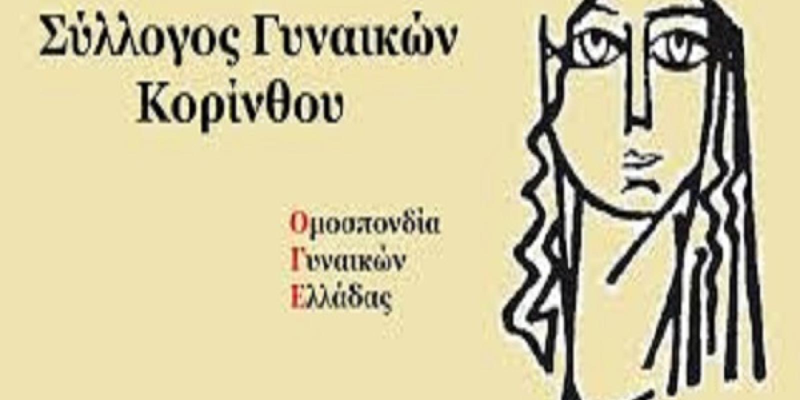 Πελοπόννησος: Ολοκληρωμένο σχέδιο αντιμετώπισης της ρύπανσης που ...