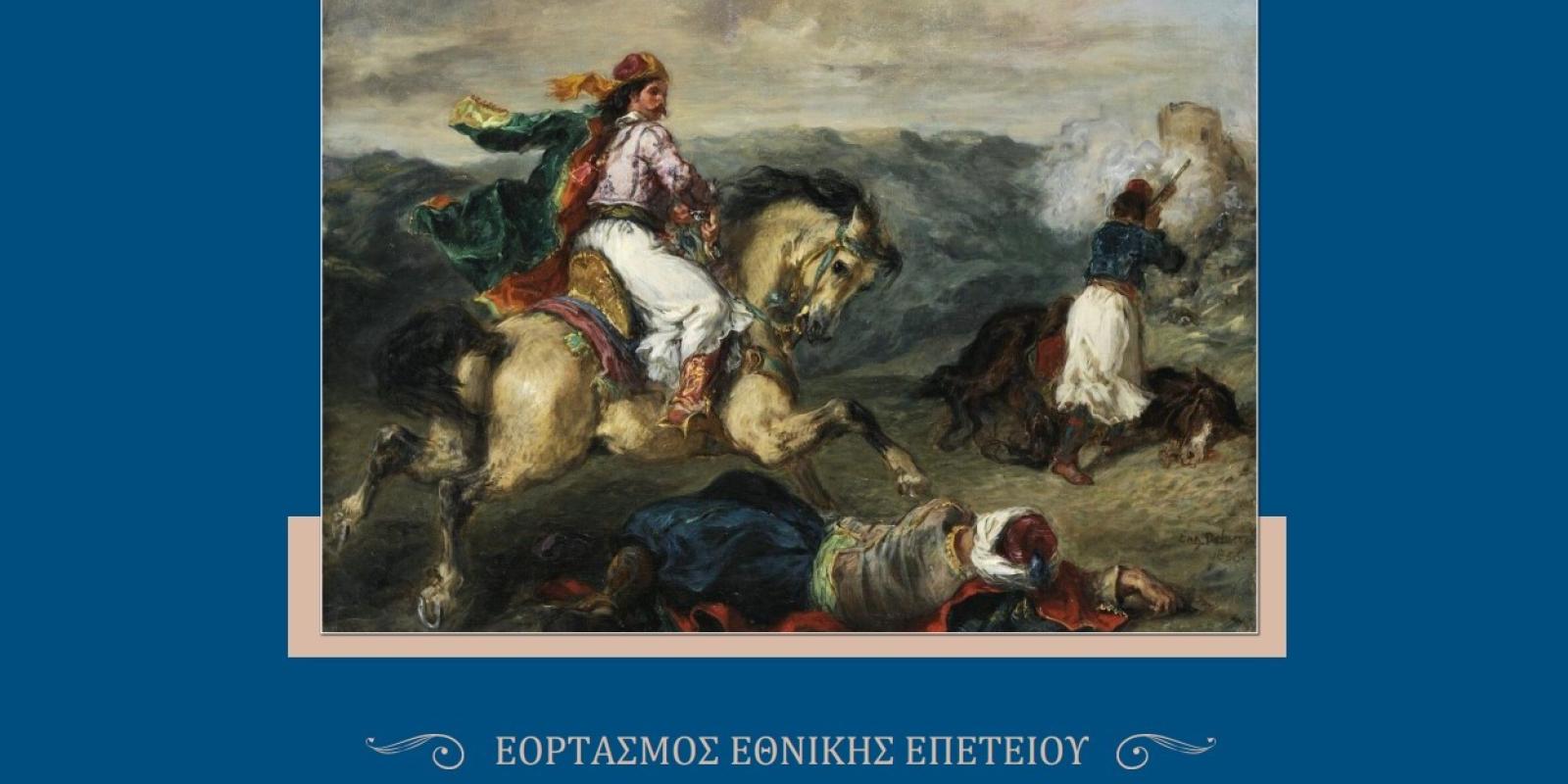 Αρχική | korinthia24.gr