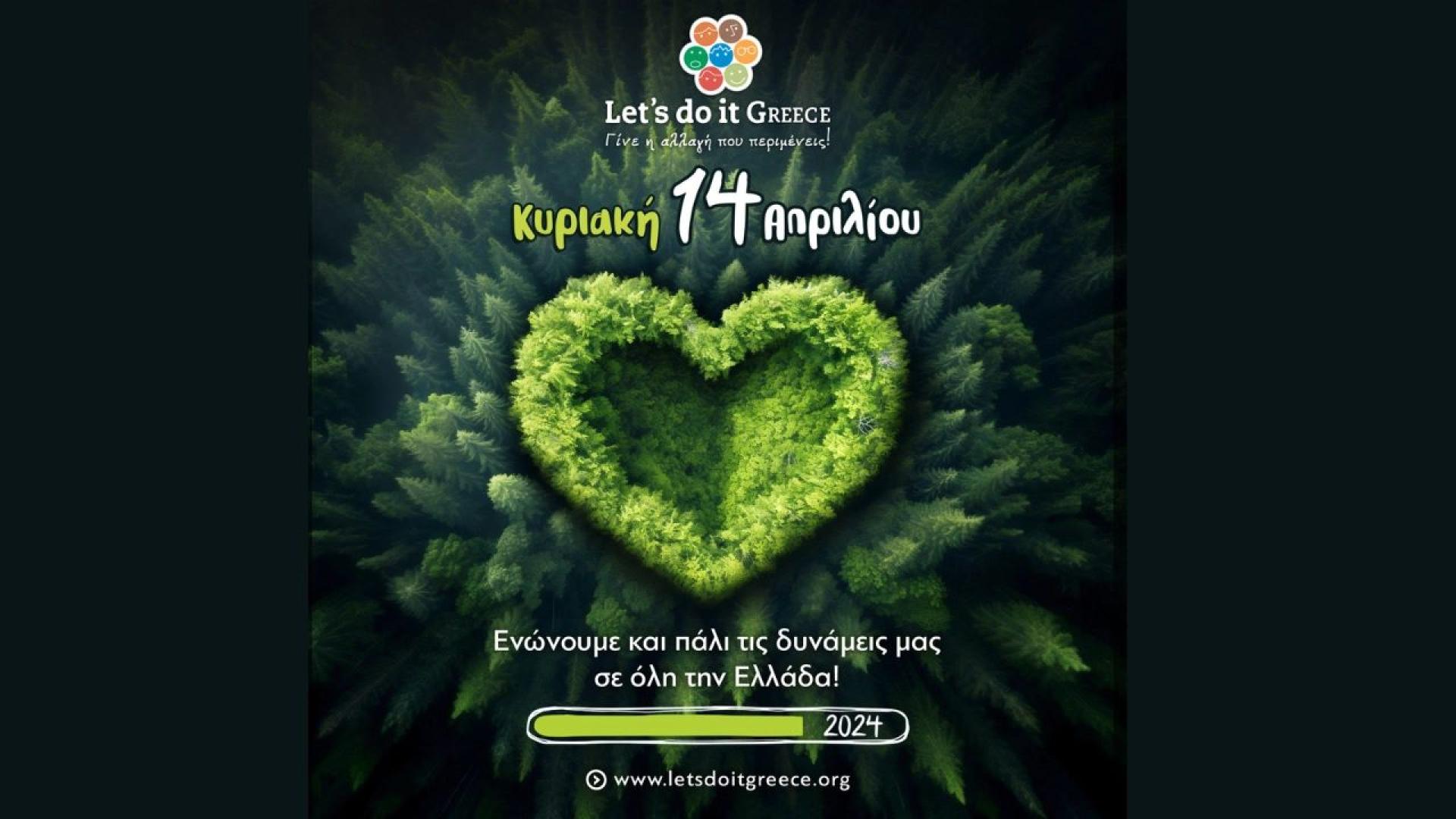 ΔΗΜΟΣ ΞΥΛΟΚΑΣΤΡΟΥ | korinthia24.gr